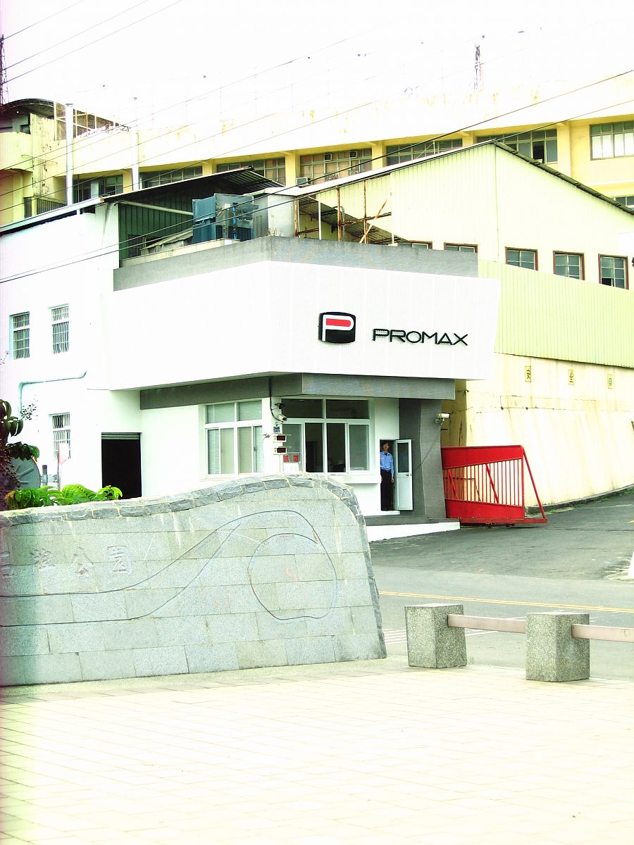 Promax updates factory to keep ahead of growing business | Bicycle ...