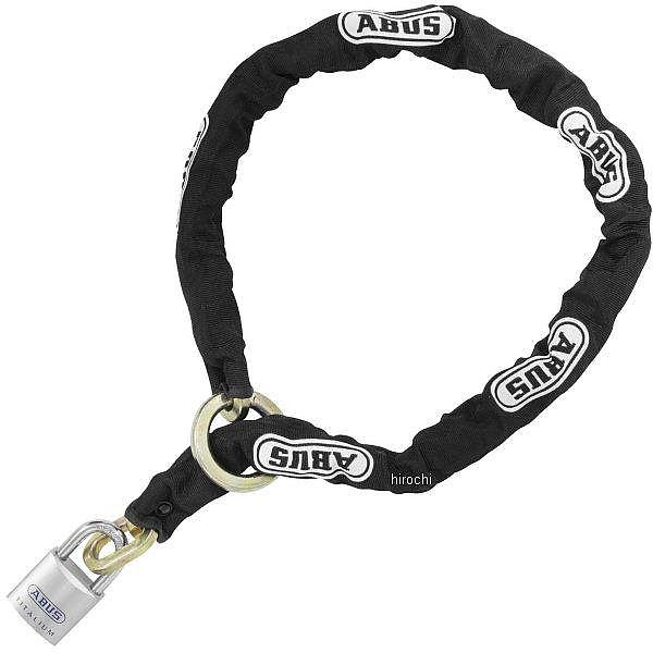 Abus' Brooklyn Chain offers high security at lower weight | Bicycle ...